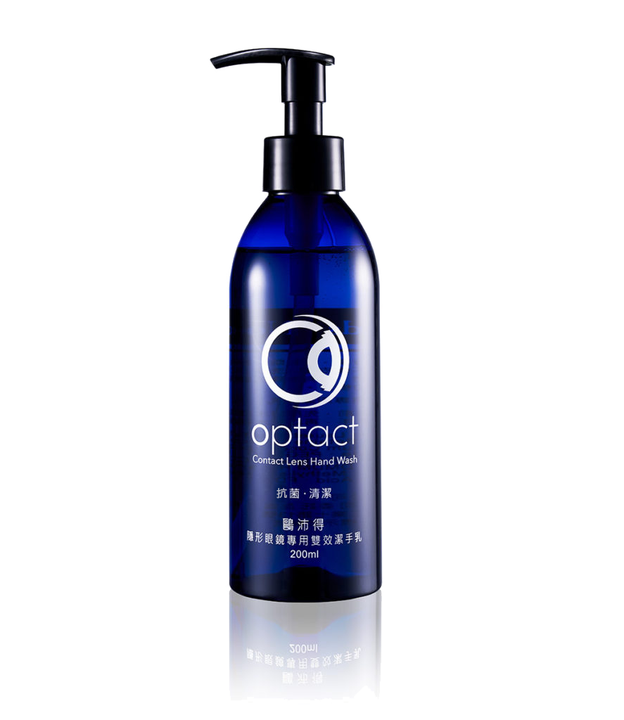 Contact Lens Hand Soap at Angus Agar blog